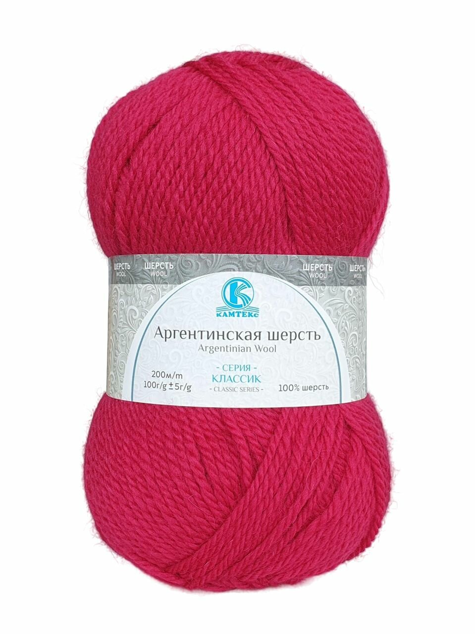 Пряжа Камтекс Аргентинская шерсть 053 (5 мотков по 100г/200м) малина