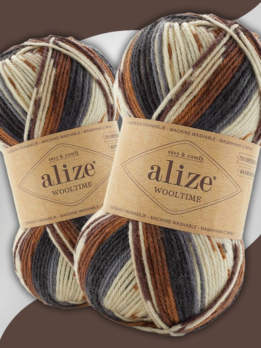 Пряжа для вязания Alize Wooltime шерстяная, цвет 11024, 100 г / 200 м, 2 мотка