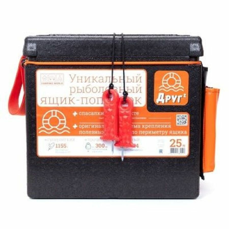 Рыболовный ящик Camping World "Друг-2" 25 л (+резинка, карман, самоспасатель)