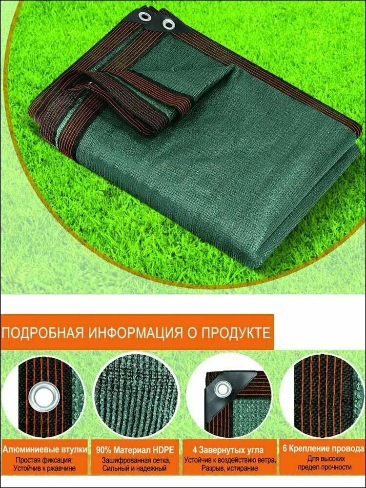 Лента для забора — фото 1