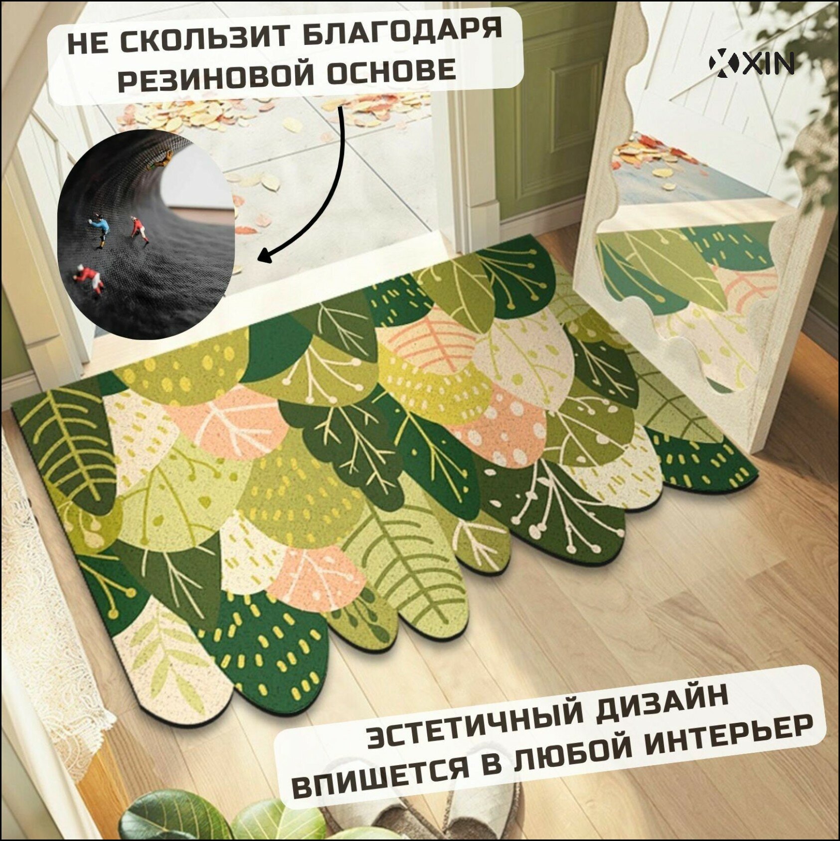 Коврик придверный — фото 1