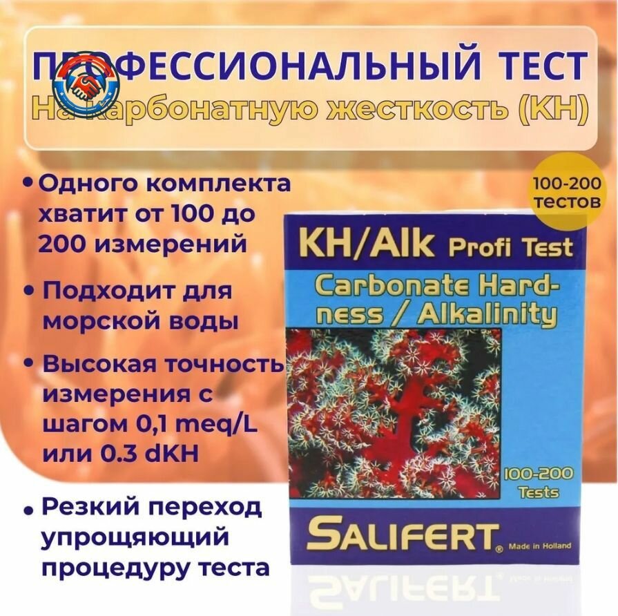 Тест для аквариума, набор для быстрого контроля воды в домашнем аквариуме, проверка параметров без сложных реагентов