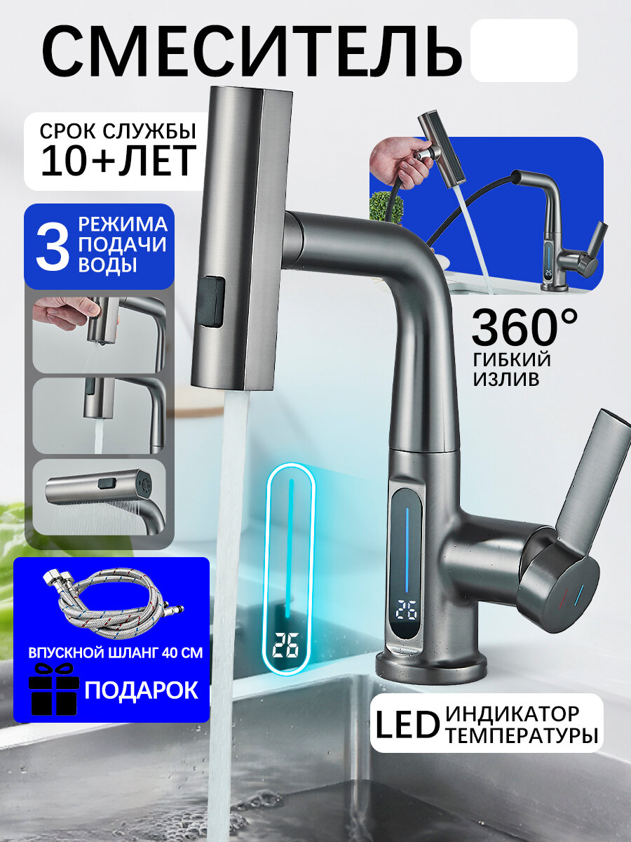 Смеситель для кухни ououfaucet, выдвижной излив, гибкий, керамический картридж