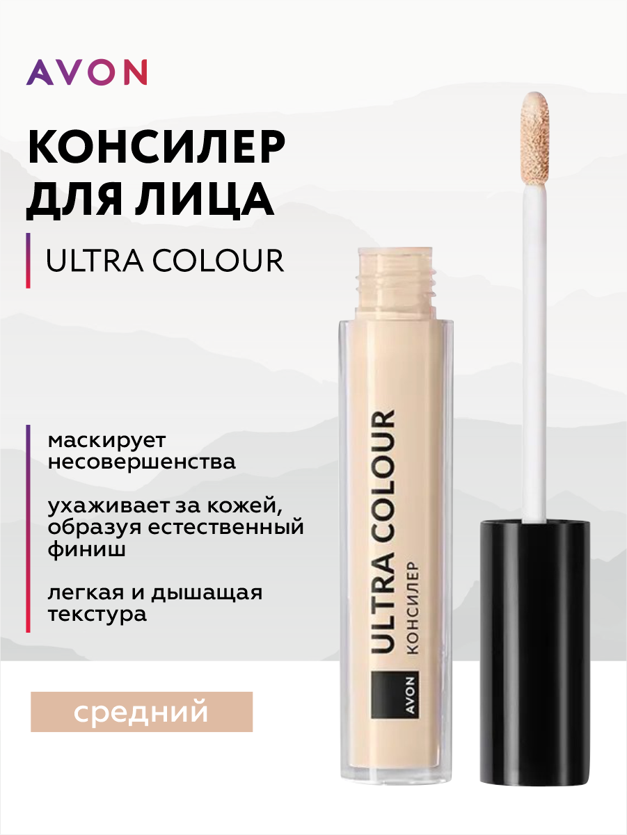 Консилер для лица Avon Ultra Colour Средний 3 гр