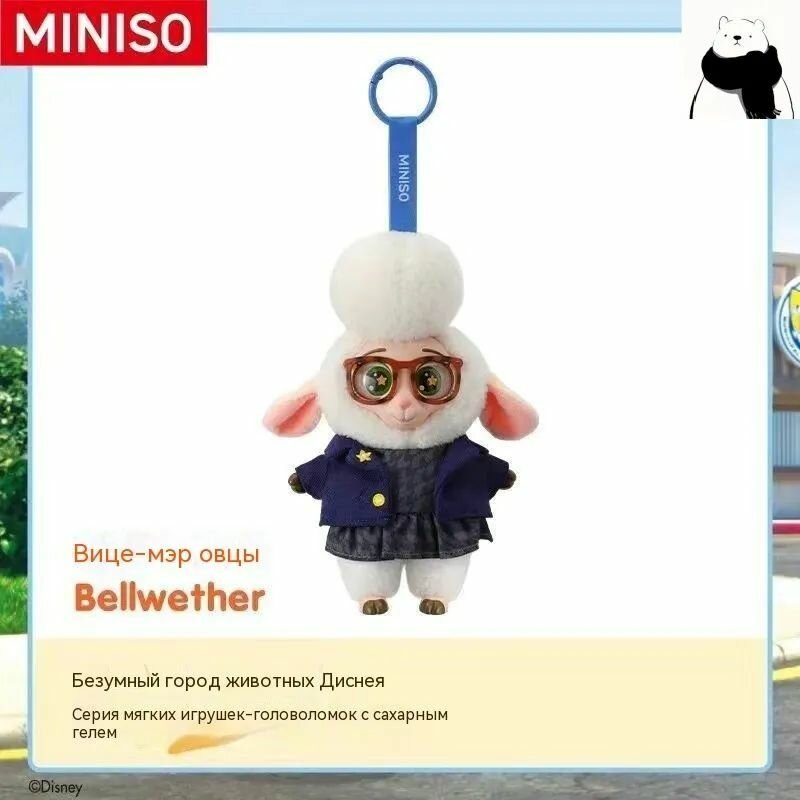 Фигурка в коробке Зверополис zootopia лабубу-MINISO, Bellwether 1 pcs