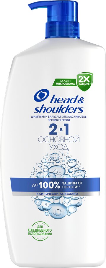 Шампунь для волос HEAD&SHOULDERS Основной уход, против перхоти, 800мл