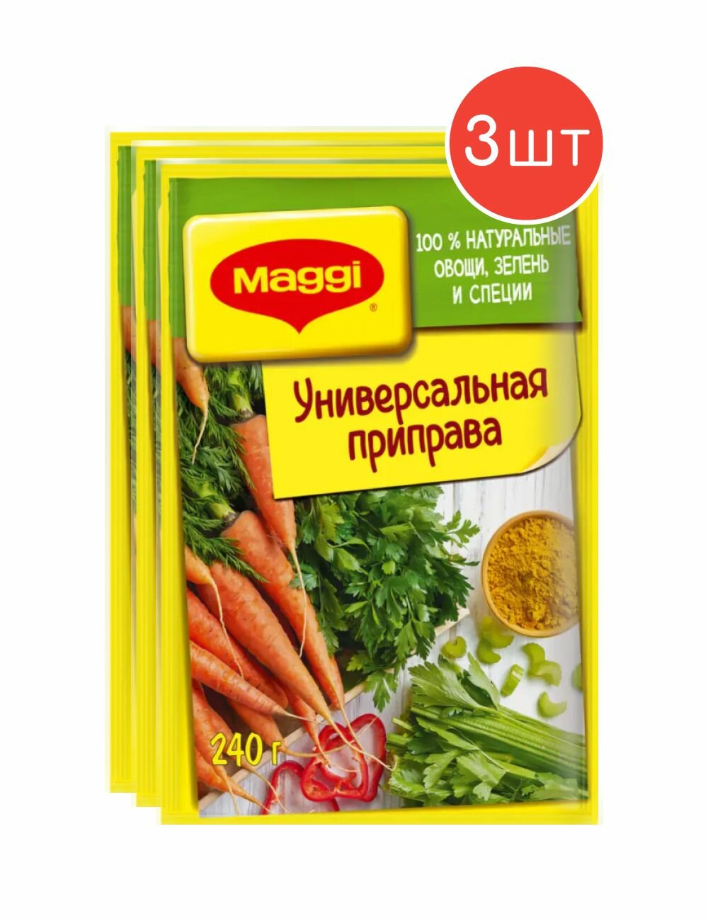Приправа Maggi Универсальная 240г 3шт