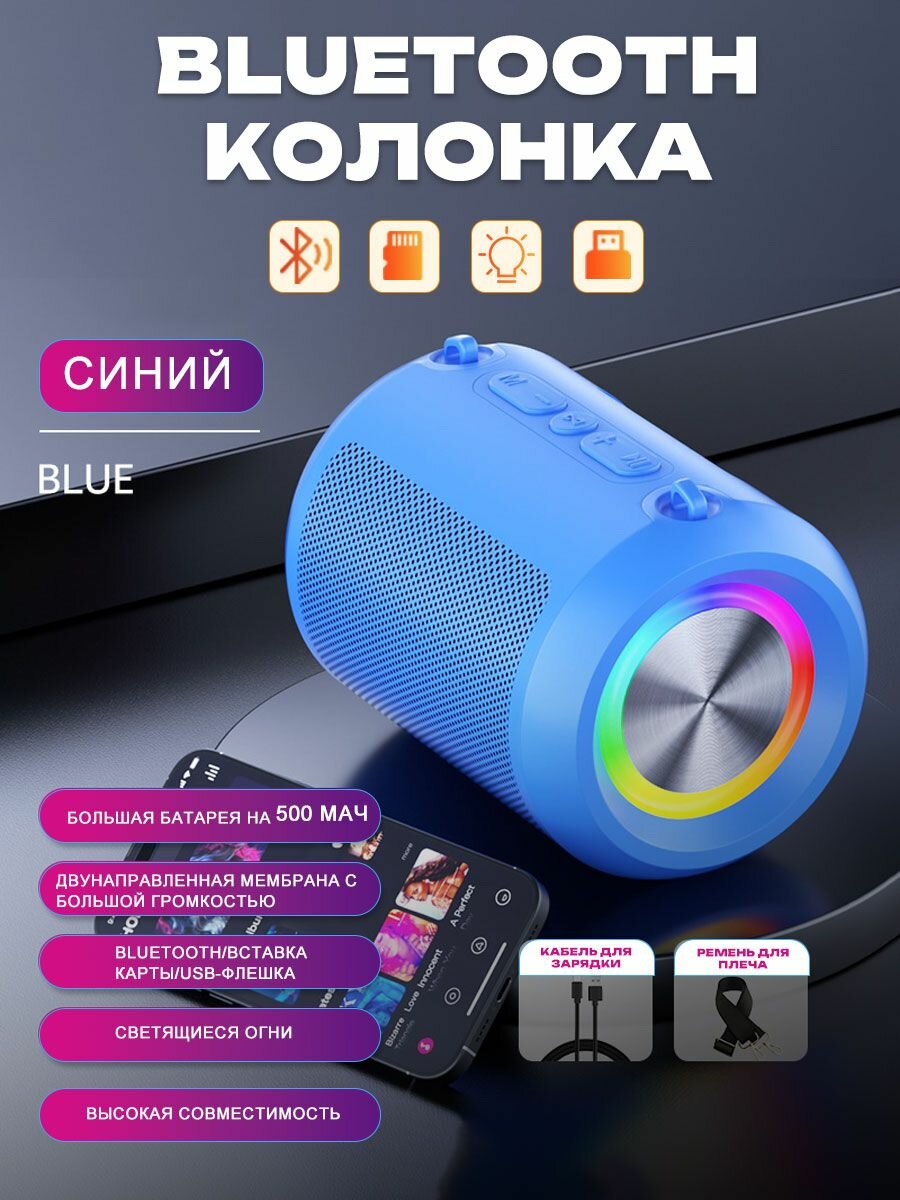 Беспроводная Bluetooth колонка с глубокими басами и Hi-Fi стереозвуком-для дома, пикников и путешествий