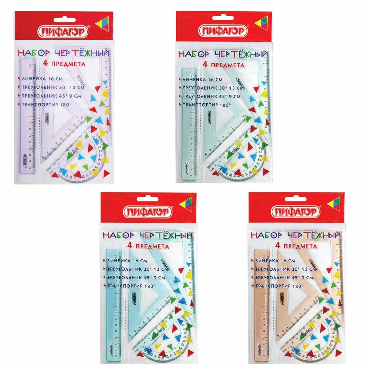Набор чертежный Пифагор (линейка 16см, 2 треугольника, транспортир), прозрачный, пастельные цвета (210855)