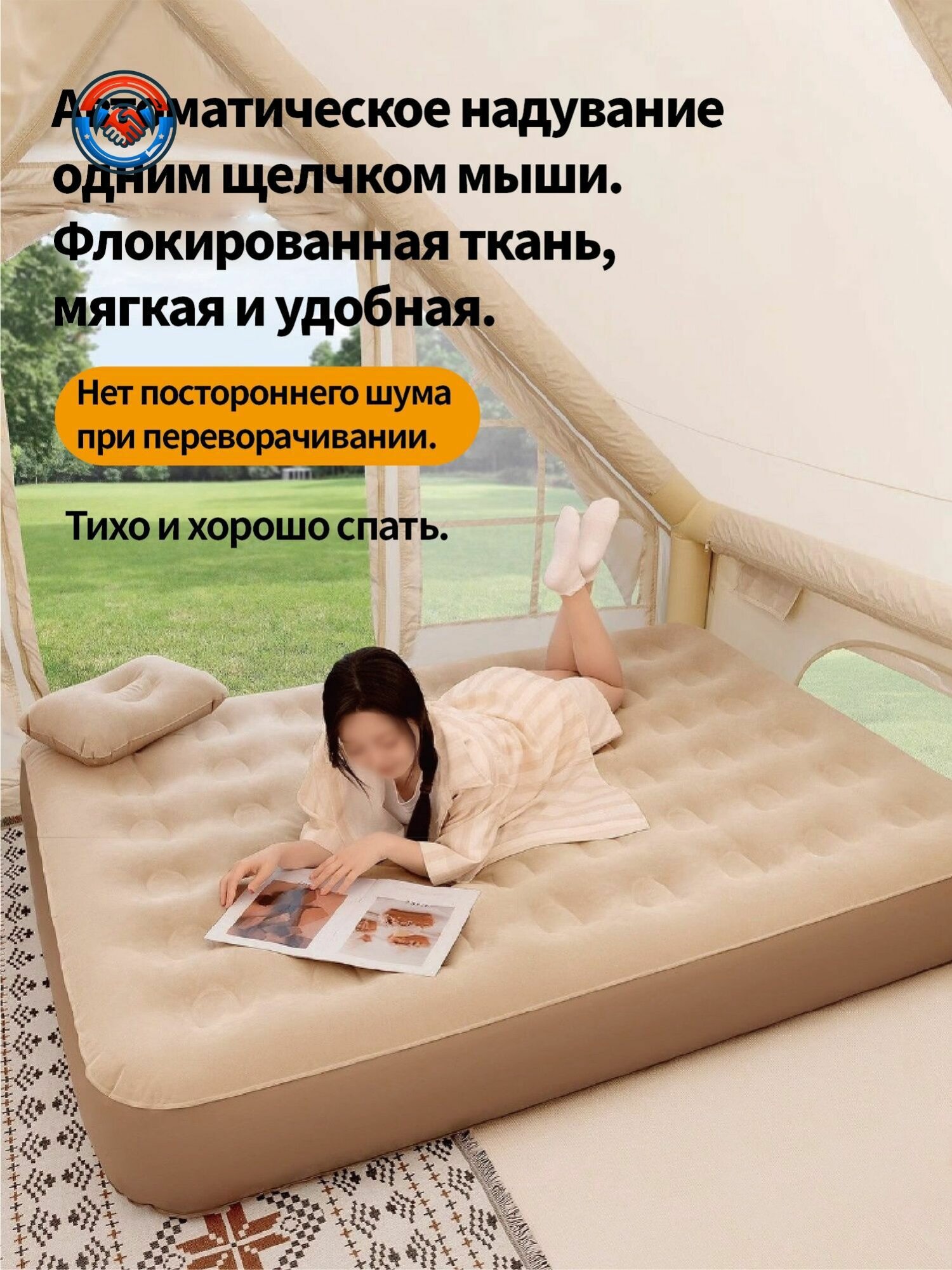 Надувной матрас с электронасосом 200х180х25 см, нагрузка 500 кг, флокированный верх, для дома и путешествий — фото 1