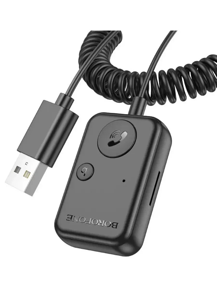 Мультифункциональный автомобильный передатчик