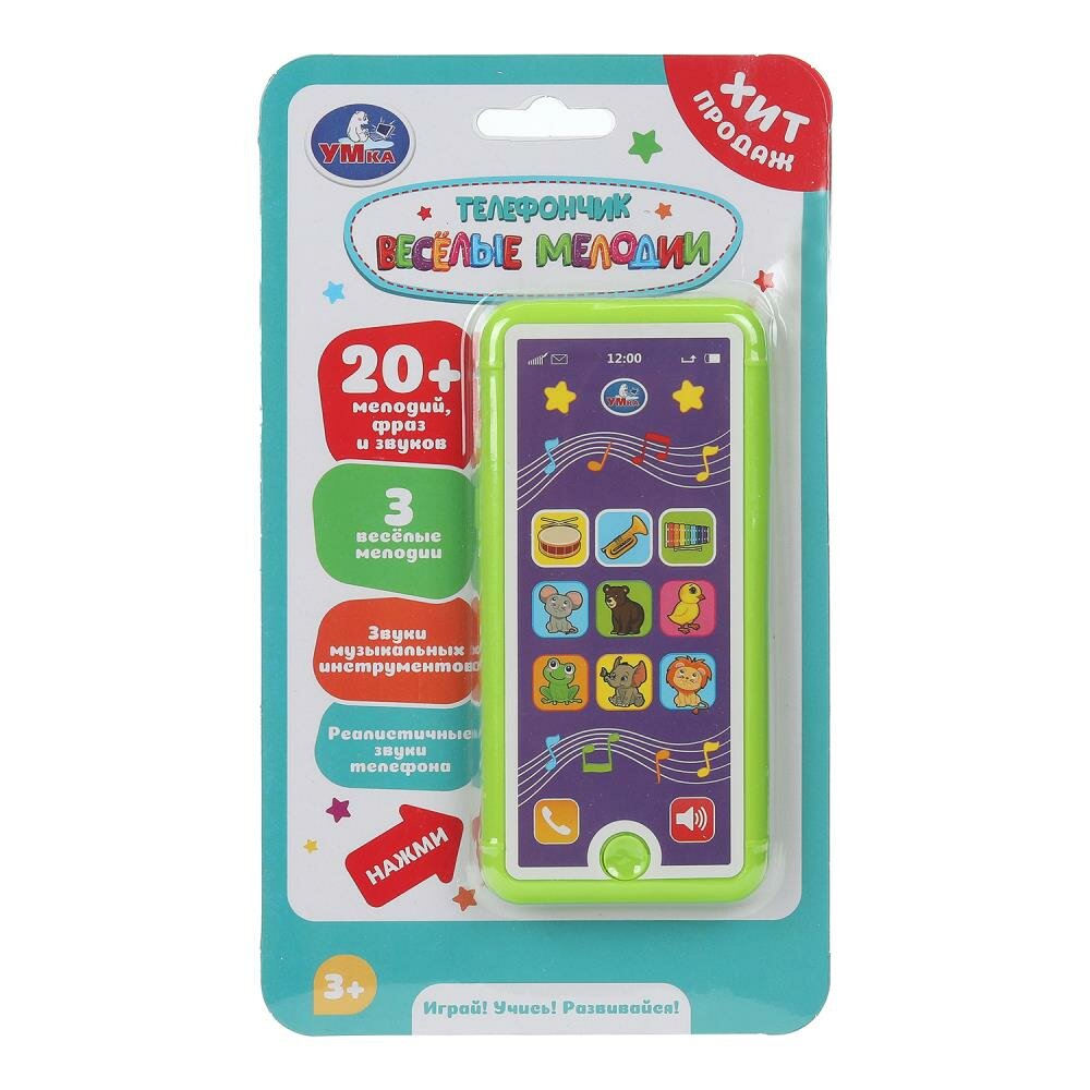 Телефончик музыкальный "Веселые мелодии" УМка HT1418-R3