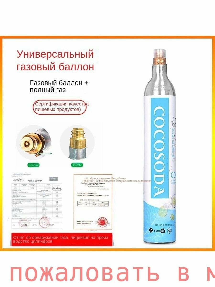 Запасные части для сифона