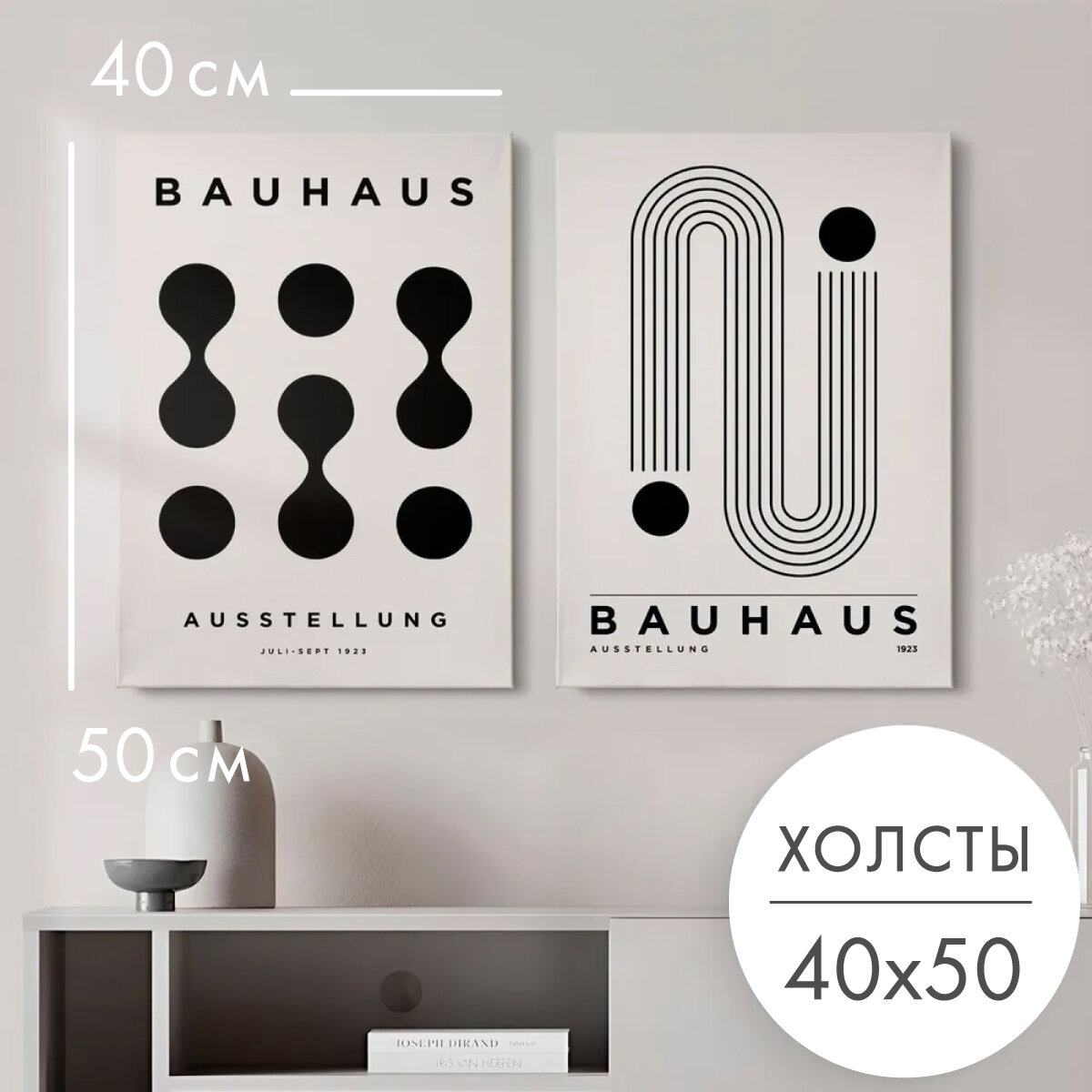 Картины на холсте 2 шт "Графика черно-белая" 40x50 на стену для интерьера, набор картин