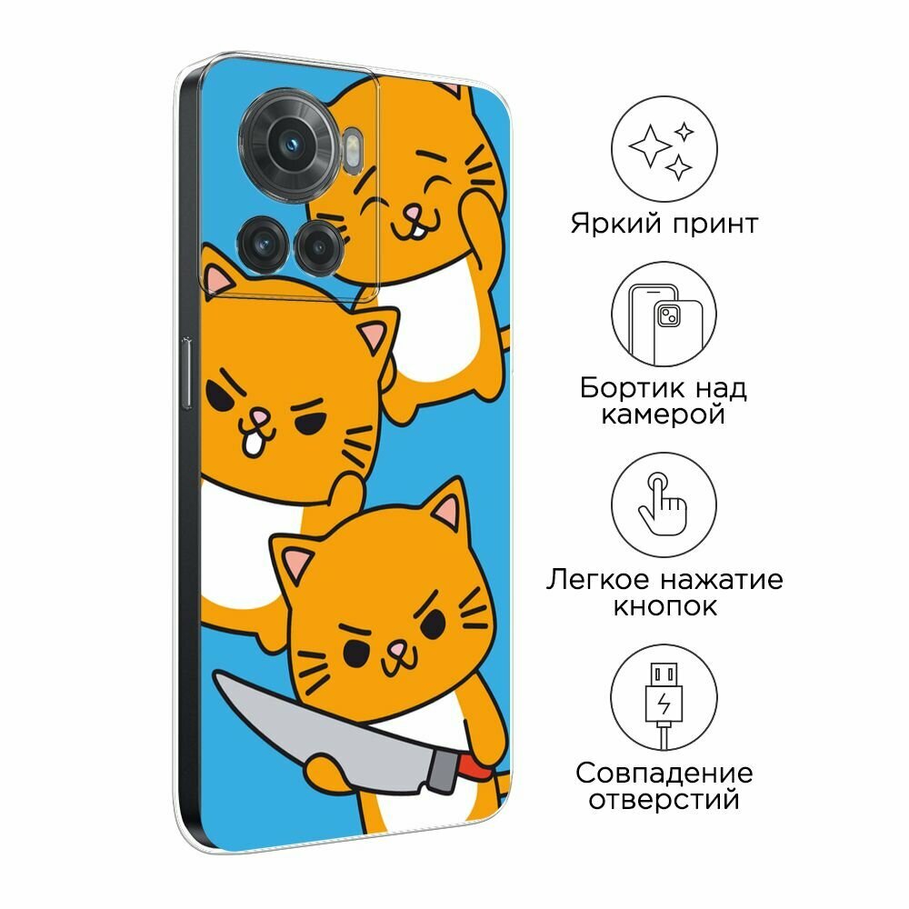 Чехол на OnePlus 10R/Ace / Ван Плас 10R/Ace с принтом "Опасные котики" — фото 1