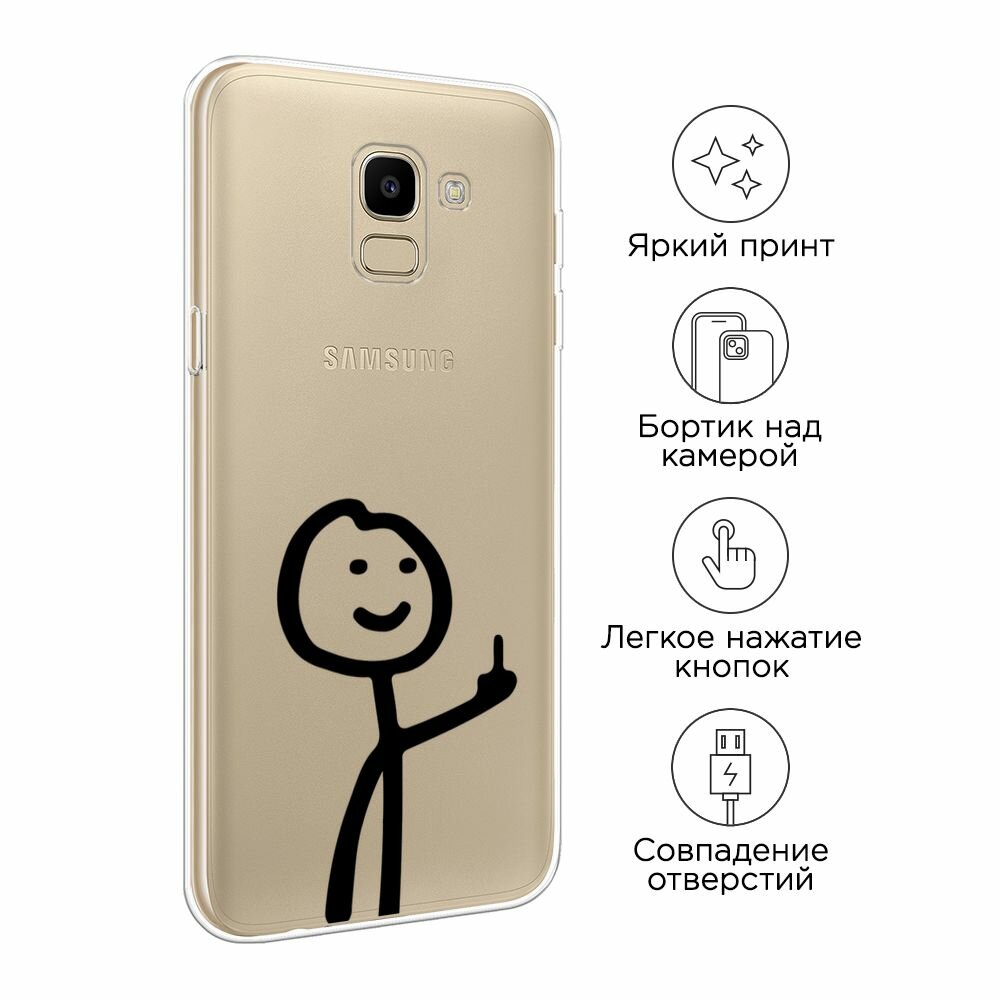 Чехол на Samsung Galaxy J6 2018 / Самсунг Галакси Джей 6 2018 с принтом "Неприличный человечек чёрный", прозрачный — фото 1