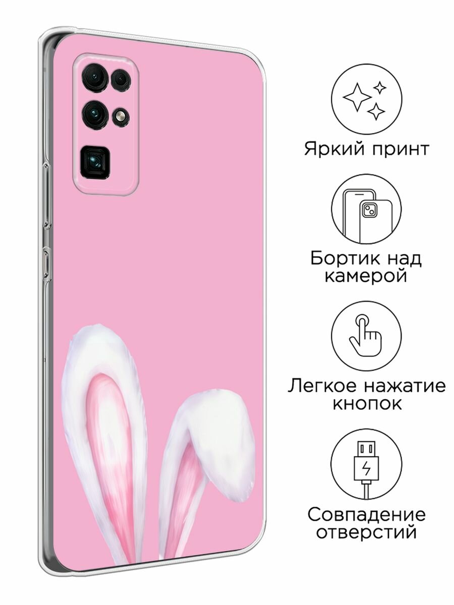 Силиконовый чехол на Honor 30 / Хонор 30 с принтом "Кроличьи уши 1" — фото 1