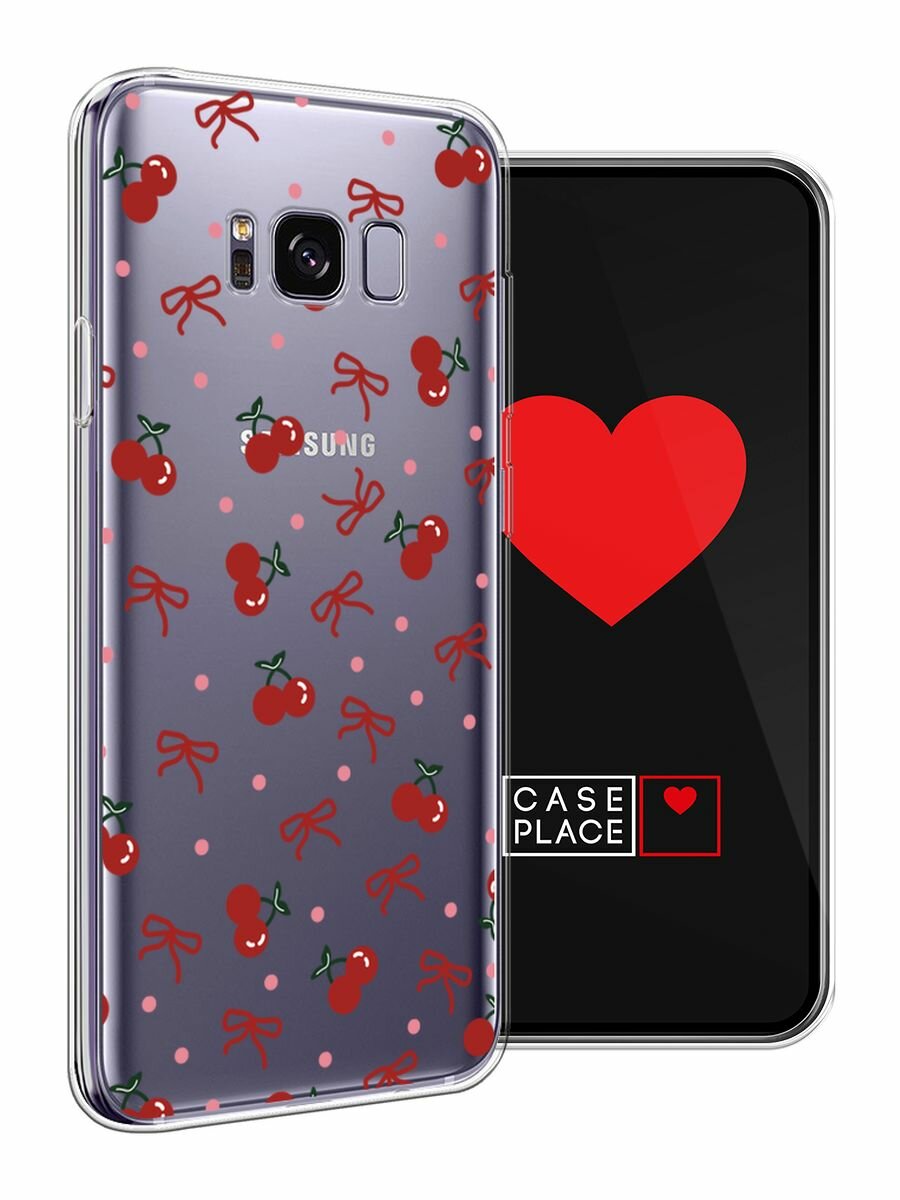 Чехол на Samsung Galaxy S8 + / Самсунг Галакси С8 Плюс с принтом "Вишни и ленточки", прозрачный — фото 1