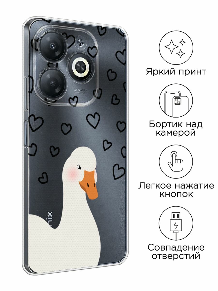 Чехол на Infinix Smart 8 Plus / Инфиникс Смарт 8 Плюс с принтом "Влюблённый гусь 3 - 14 февраля", прозрачный — фото 1