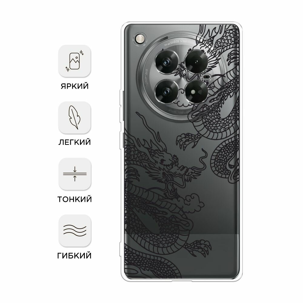 Чехол на Infinix Zero 40 5G / Инфиникс Зеро 40 5G с принтом "Два китайских дракона", прозрачный — фото 1