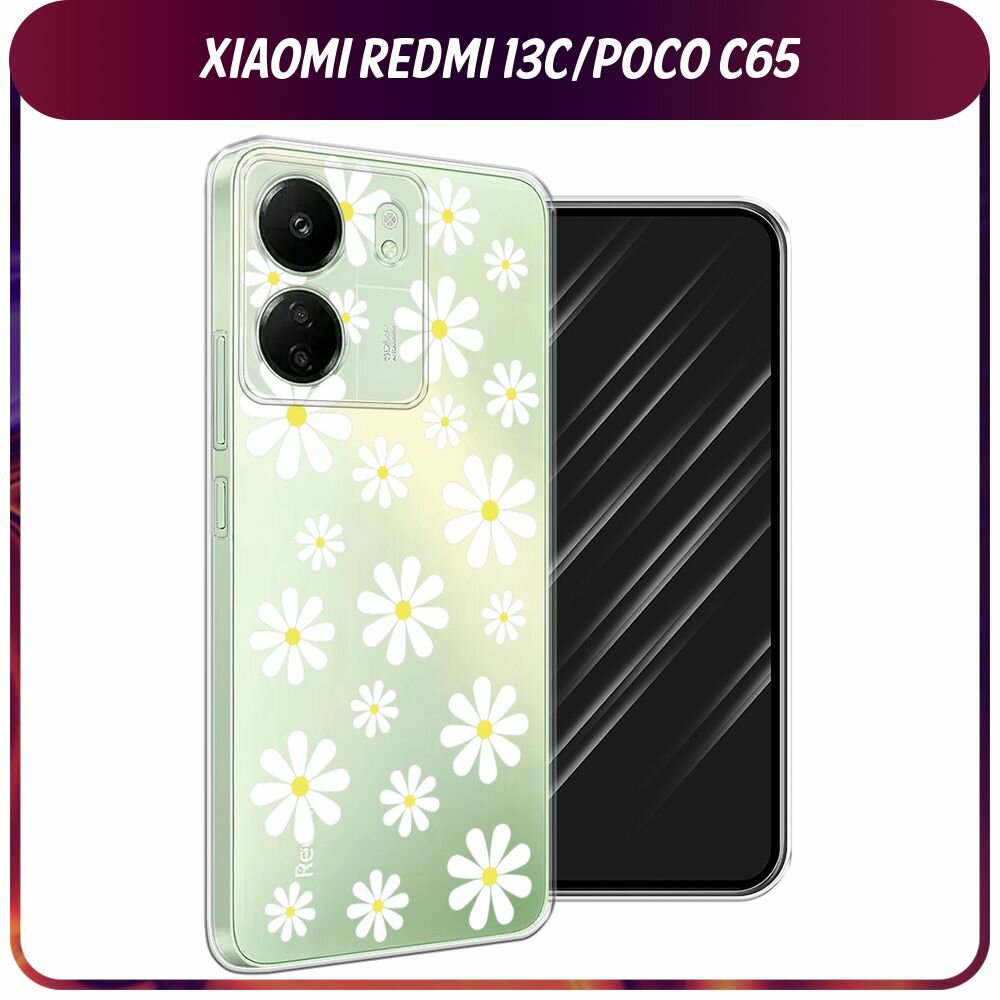Чехол на Xiaomi Redmi 13C/Poco C65 / Сяоми Редми 13C/Поко С65 с принтом "Большие ромашки", прозрачный