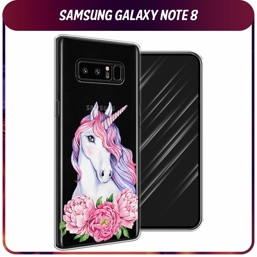 Чехол на Samsung Galaxy Note 8 / Самсунг Галакси Нот 8 с принтом "Единорог с пионами", прозрачный