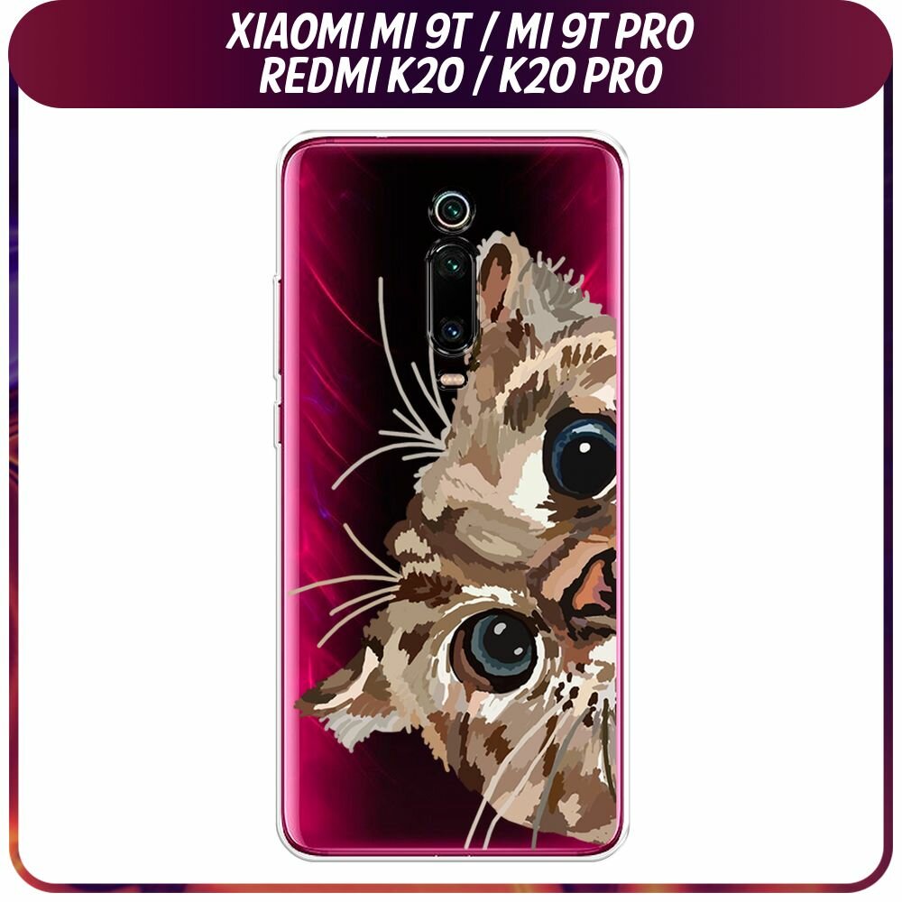 Чехол на Xiaomi Redmi K20/K20 Pro/Mi 9T/9T Pro / Сяоми Редми К20/K20 Pro/Mi 9T с принтом "Любопытный кот", прозрачный