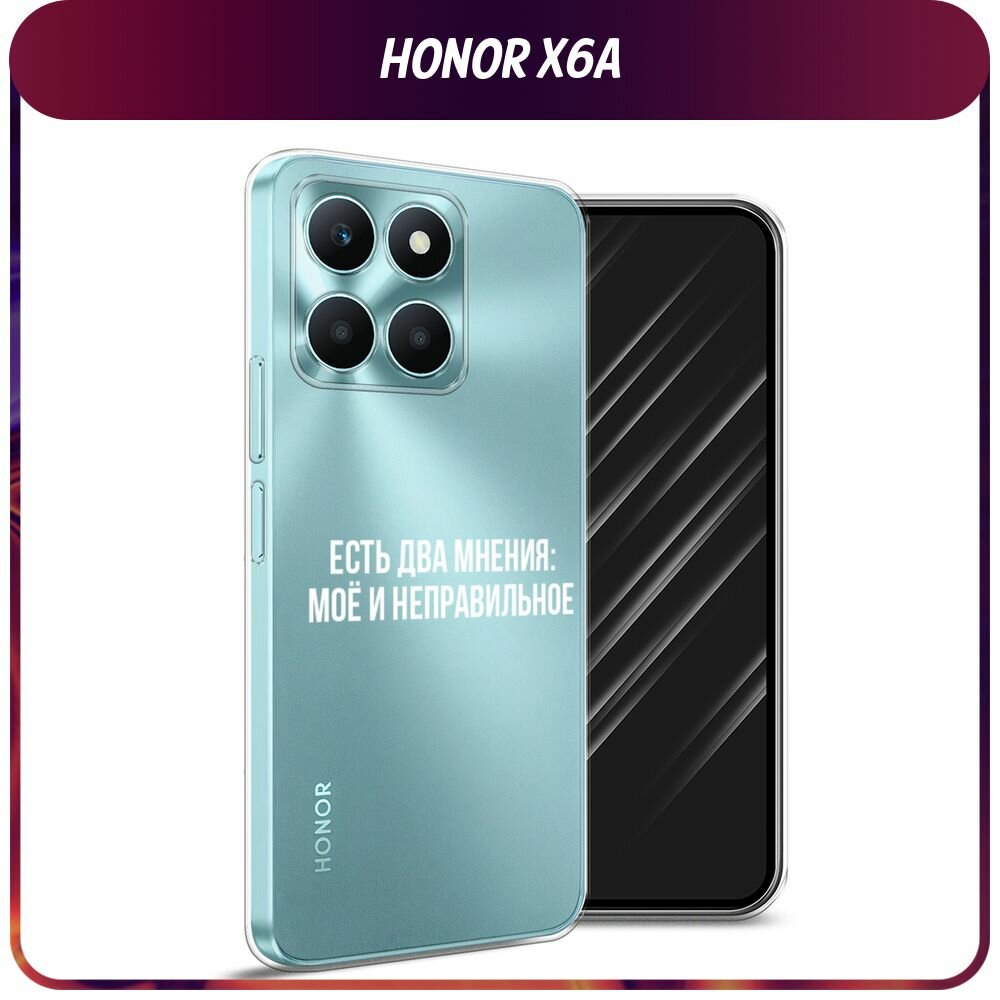 Чехол на Honor X6A / Хонор X6A с принтом "Два мнения", прозрачный