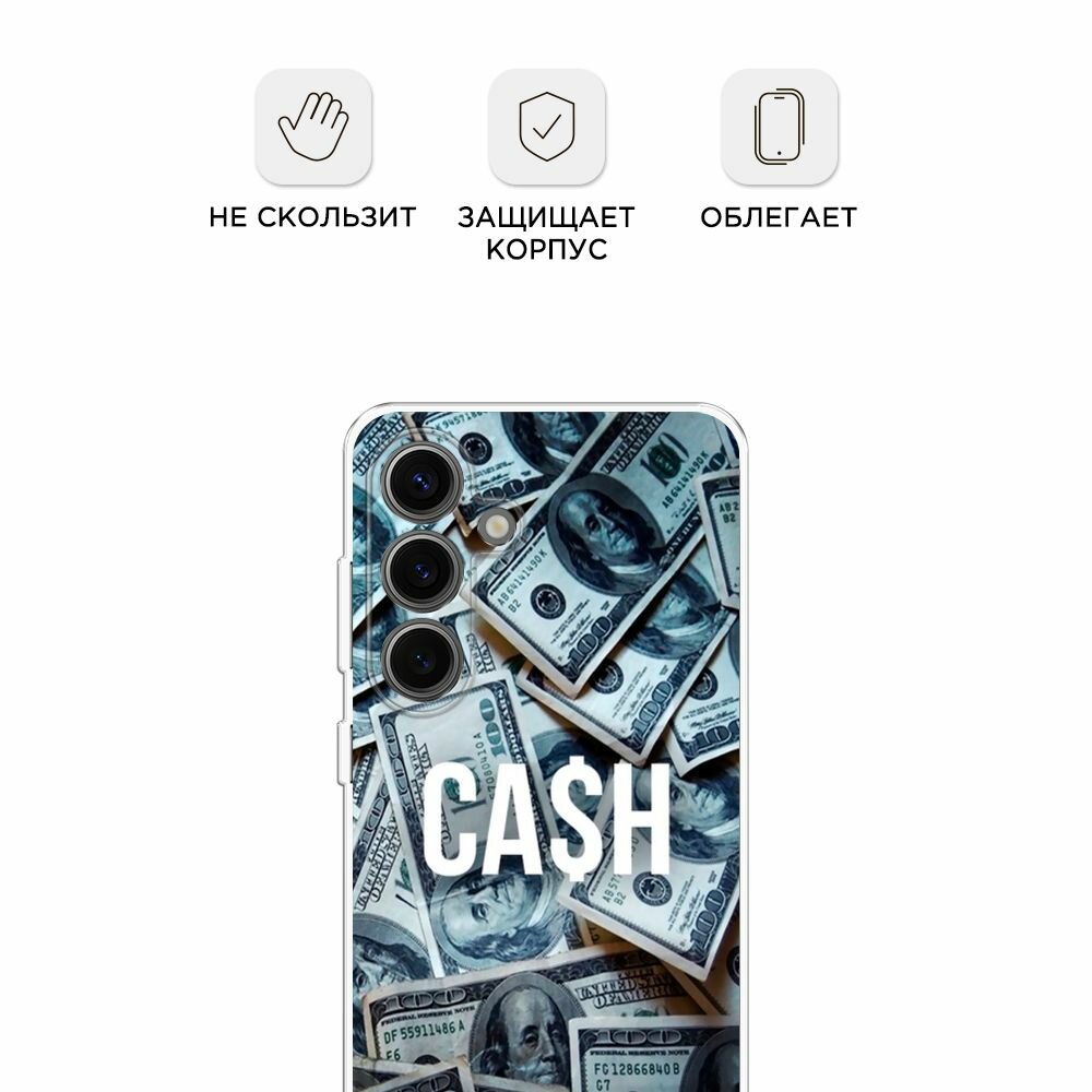 Силиконовый чехол на Samsung Galaxy S25 / Самсунг S25 с принтом "Cash" — фото 1