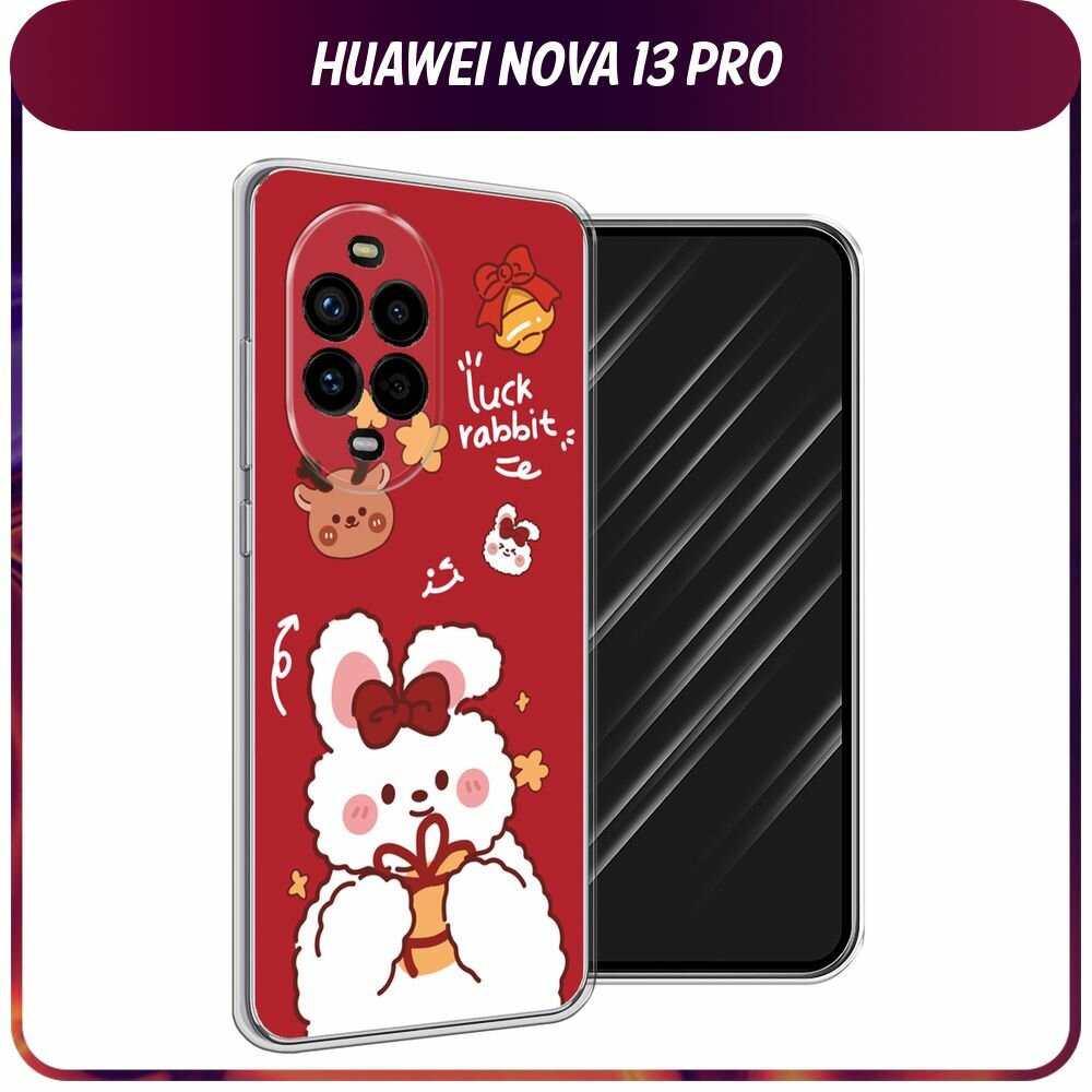 Чехол на Huawei Nova 13 Pro / Хуавей Нова 13 Про с принтом Праздничный кролик рисунок 1