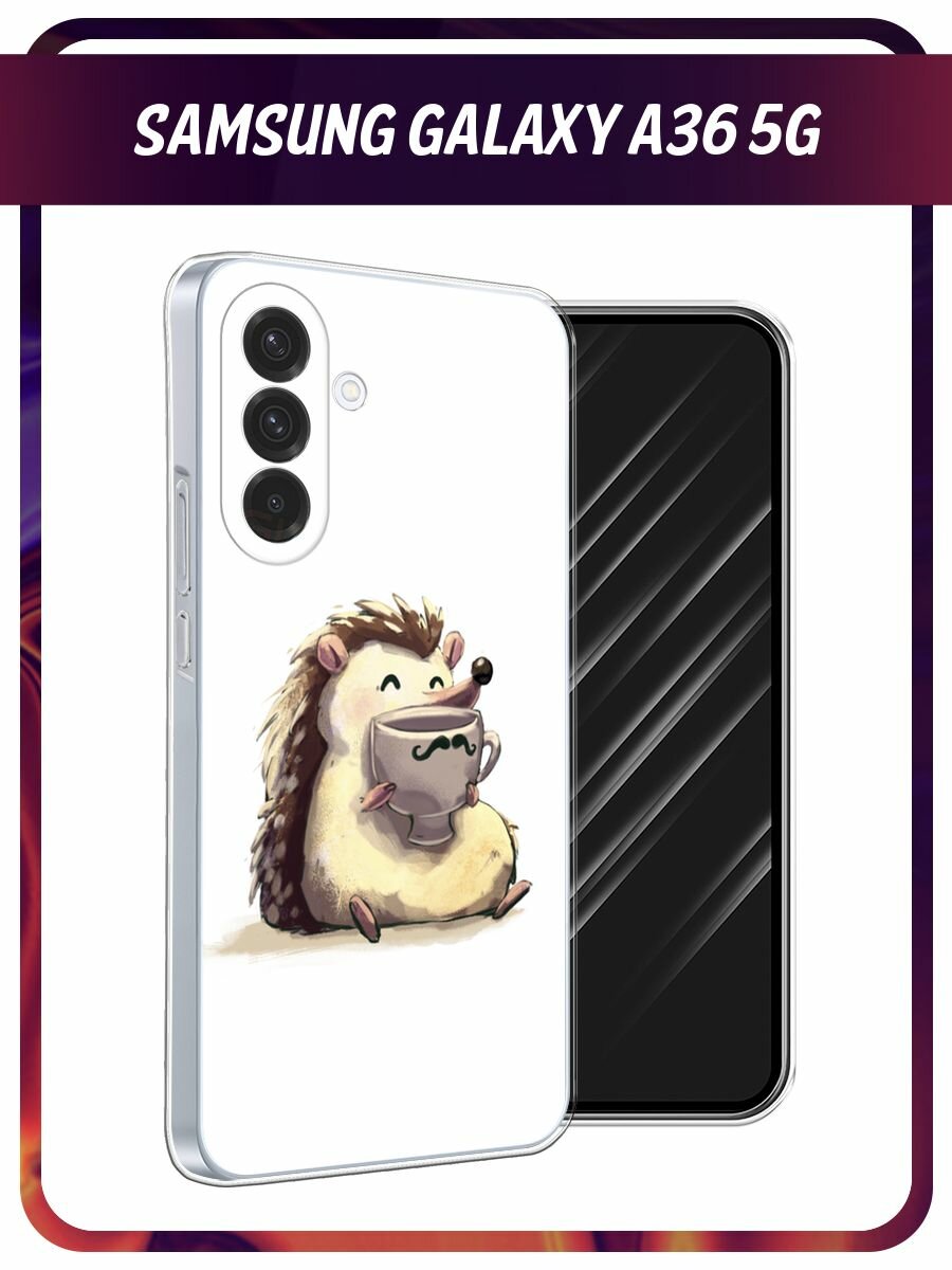 Чехол на Samsung Galaxy A36 5G / Самсунг A36 5G с принтом "Еж кофеман"