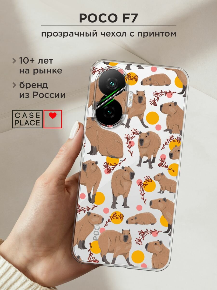 Чехол на Poco F7 / Поко F7 с принтом "Капибара паттерн", прозрачный