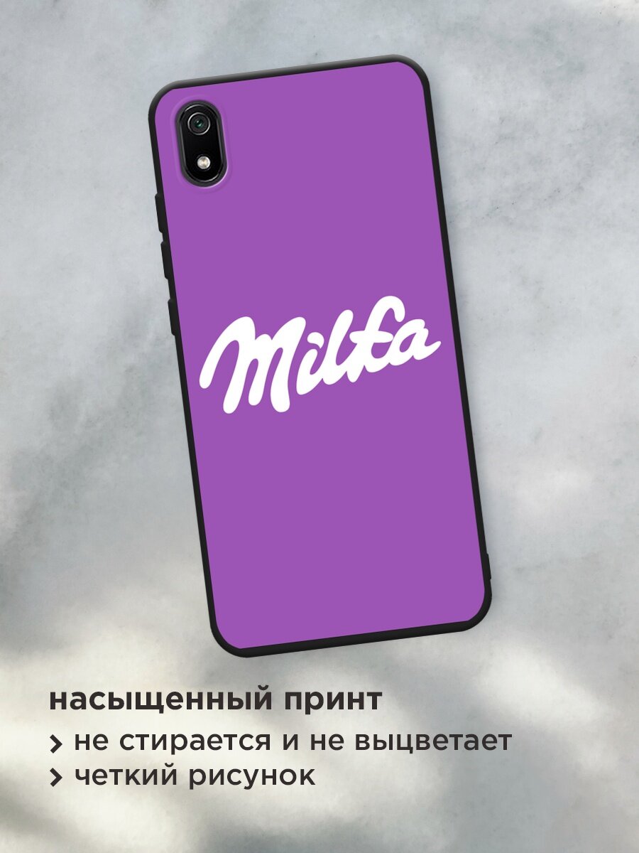 Черный матовый чехол на Xiaomi Redmi 7A / Редми 7A с принтом "Милфа" — фото 1