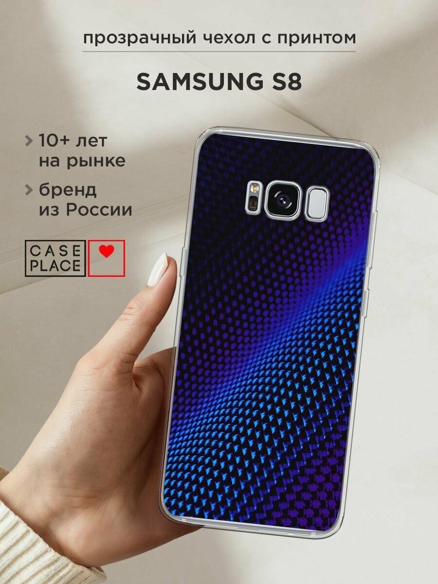 Чехол на Samsung Galaxy S8 / Самсунг Галакси С8 с принтом "Синий карбон"