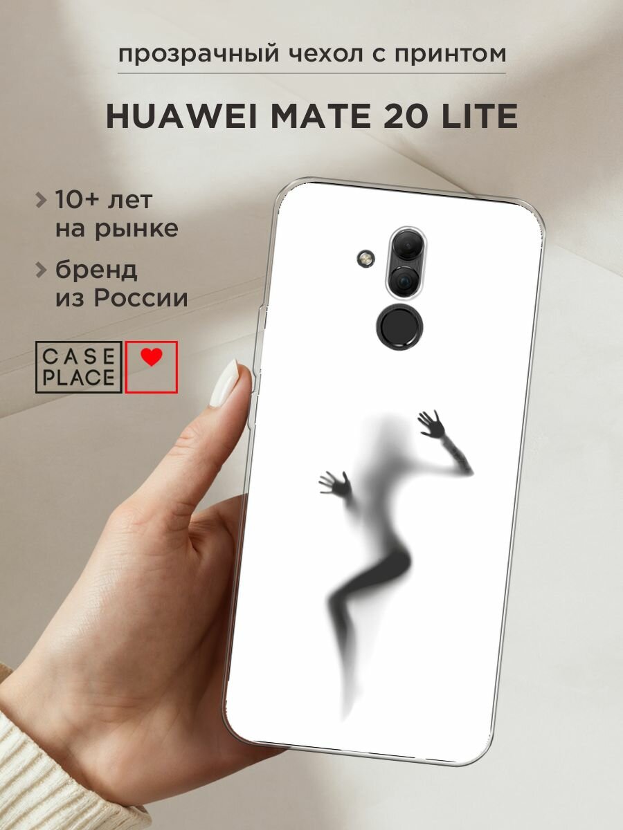Чехол на Huawei Mate 20 Lite / Хуавей Мате 20 Лайт с принтом "Девушка в душе"