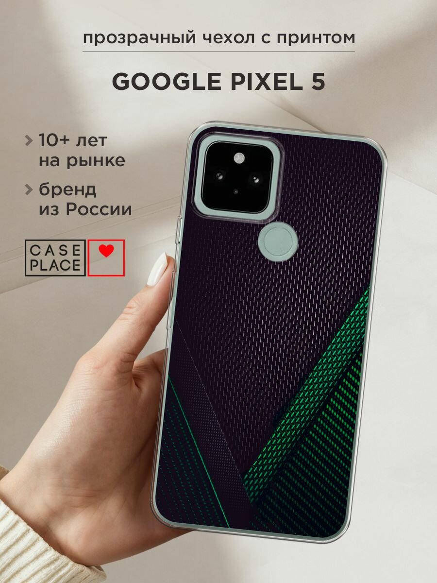 Чехол на Google Pixel 5 / Гугл Пиксель 5 с принтом "Зеленый карбон"