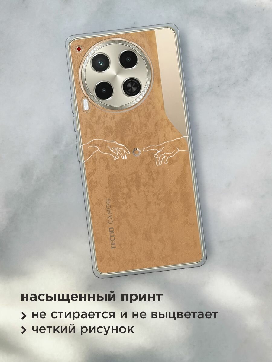 Чехол на Tecno Camon 30 4G / Текно Камон 30 4G с принтом "Загрузка творения", прозрачный — фото 1