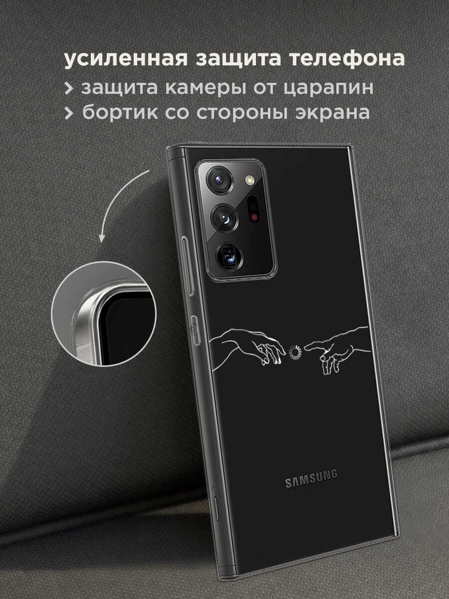 Чехол на Samsung Galaxy Note 20 Ultra / Самсунг Галакси Ноут 20 Ультра с принтом "Загрузка творения", прозрачный — фото 1