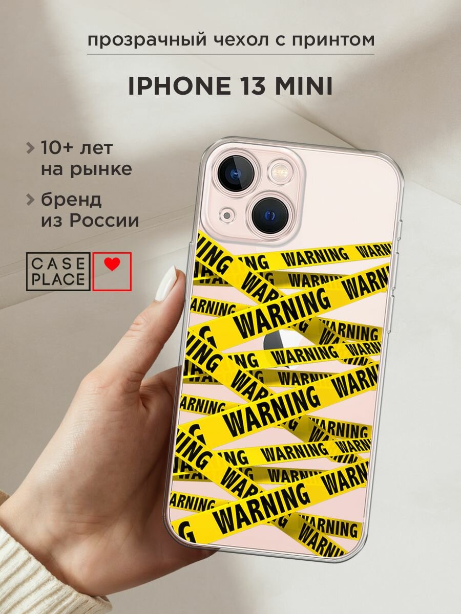 Чехол на Apple iPhone 13 mini / Айфон 13 мини с принтом "Warning!", прозрачный