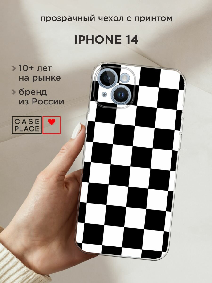 Чехол на Apple iPhone 14 / Айфон 14 с принтом "Шахматная доска"