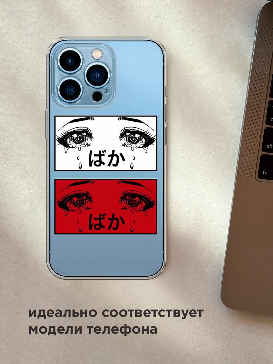Чехол на Apple iPhone 13 Pro / Айфон 13 Про с принтом "Красные глаза манга", прозрачный — фото 1