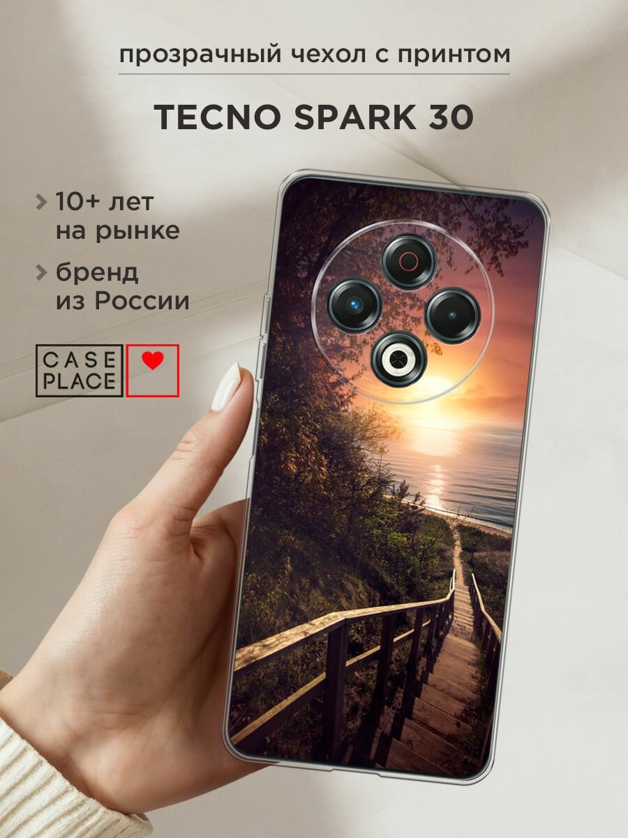 Чехол на Tecno Spark 30 / Текно Спарк 30 с принтом "Мост у воды"