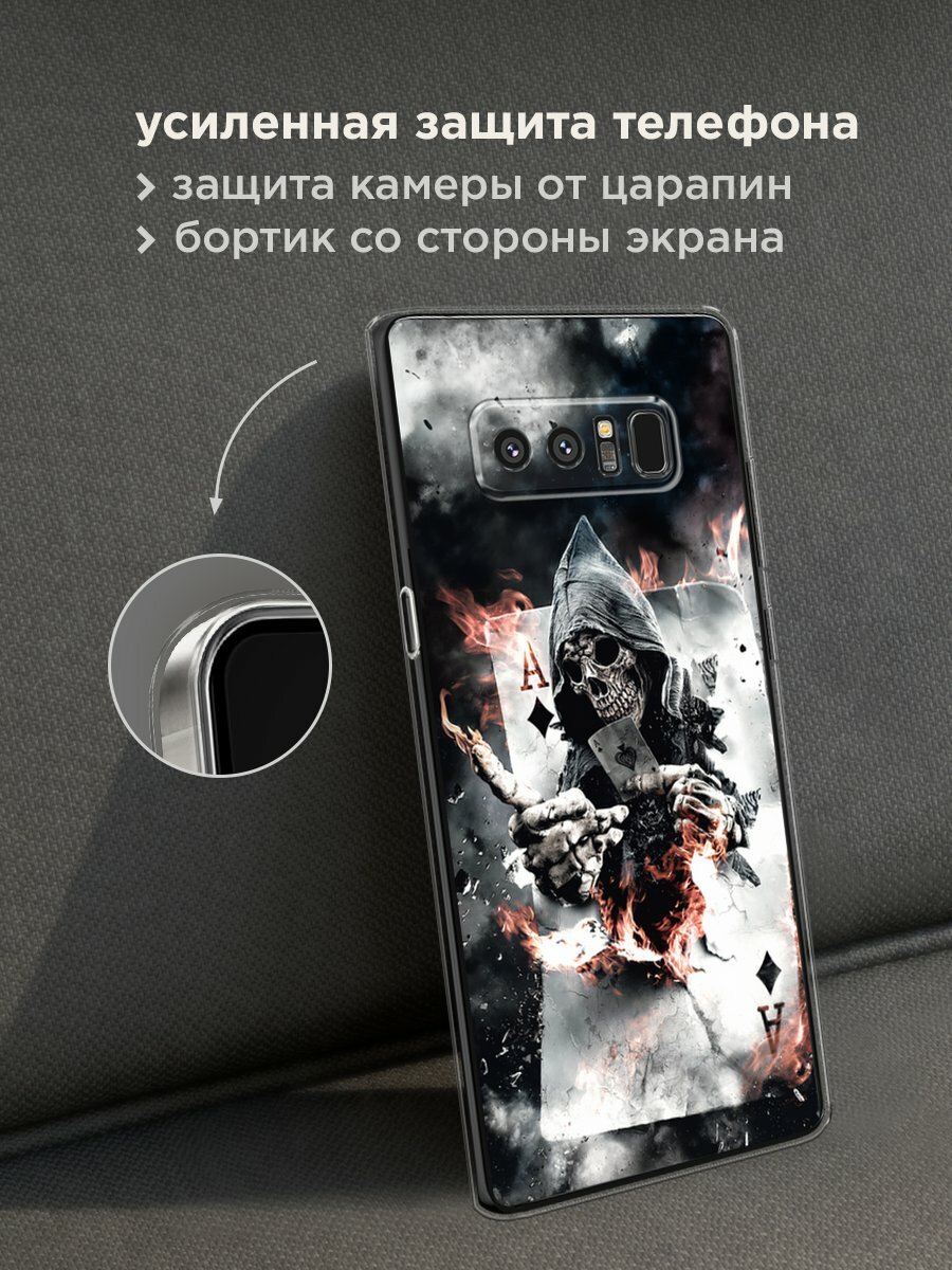 Чехол на Samsung Galaxy Note 8 / Самсунг Галакси Нот 8 с принтом "Карты черепа в капюшоне" — фото 1