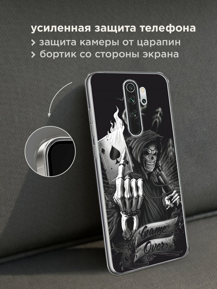Чехол на Xiaomi Redmi Note 8 Pro / Сяоми Редми Нот 8 Про с принтом "Игра закончена" — фото 1