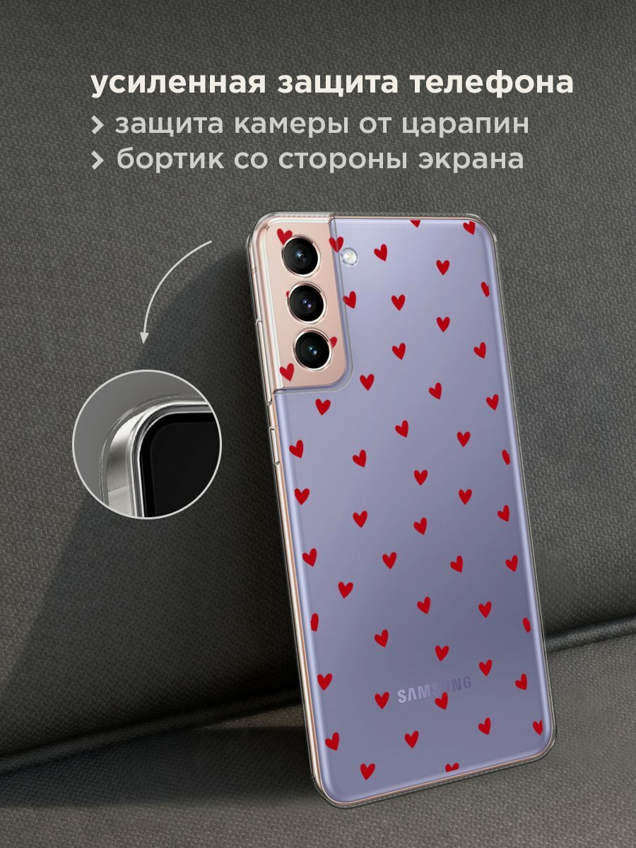 Чехол на Samsung Galaxy S21 + / Самсунг Галакси S21 Плюс с принтом "Red hearts", прозрачный — фото 1