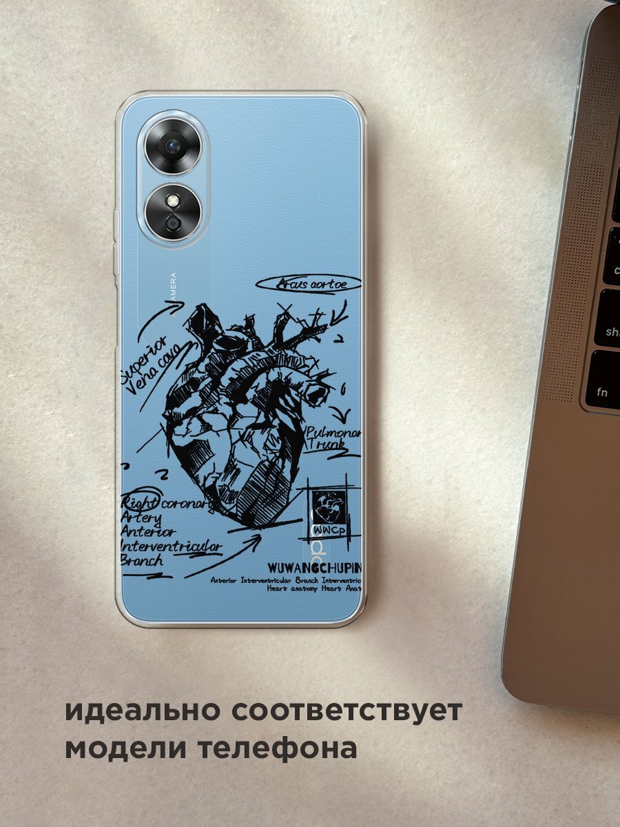Чехол на Oppo A17 / Оппо A17 с принтом "Анатомическое сердце 2", прозрачный — фото 1