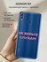 Чехол на Honor 8X / Хонор 8Х с принтом "Я ещё хуже 2", прозрачный