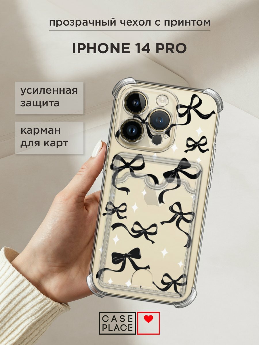 Чехол на Apple iPhone 14 Pro (Айфон 14 Про) с картой и принтом "Милые чёрные бантики"