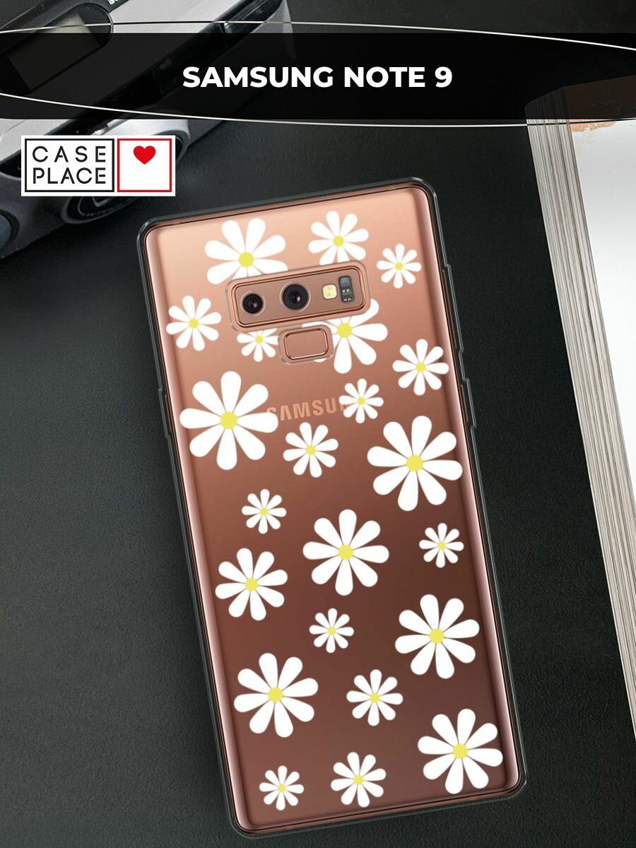 Чехол на Samsung Galaxy Note 9 / Самсунг Галакси Нот 9 с принтом "Большие ромашки", прозрачный