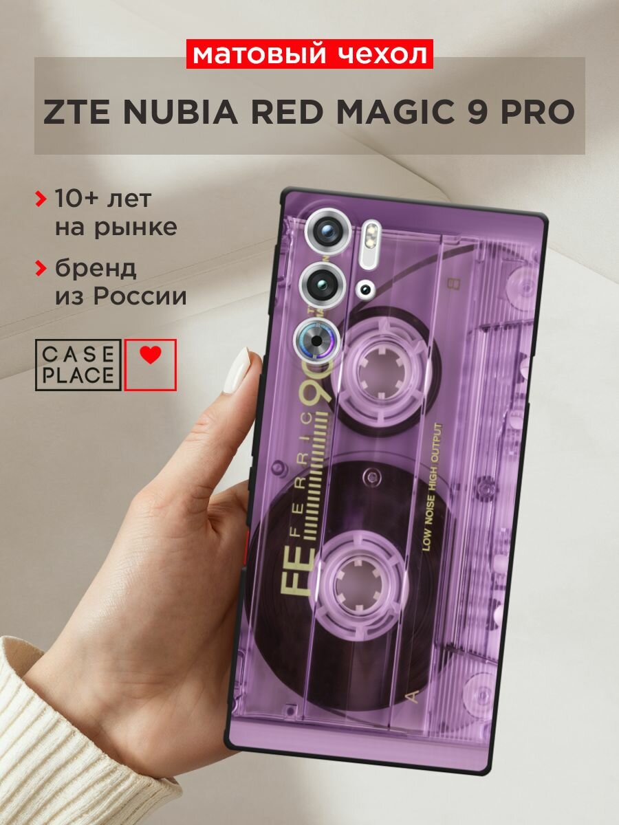 Черный матовый чехол на ZTE Nubia Red Magic 9 Pro / Нубиа Ред Меджик 9 Про с принтом "Кассета фото"